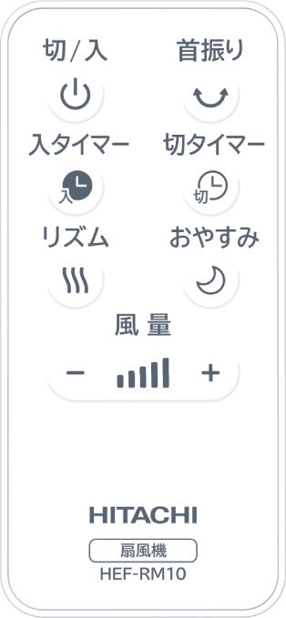【オークション商品】HEF-DL300F DCモーター搭載 リビング扇風機「うちわ風」 リモコン付き 【 ムラウチドットコム