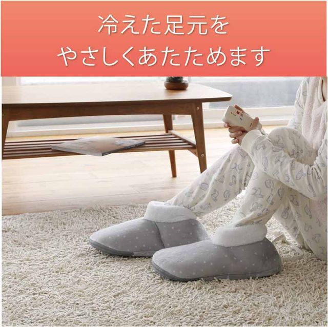 【オークション商品】KDF-4002/H 電気スリッパ グレー 【 ムラウチドットコム