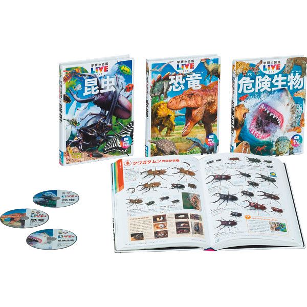 Gakken 学研の図鑑LIVE新版 昆虫・危険生物・恐竜3冊セット 8881163900 【 ムラウチドットコム 】