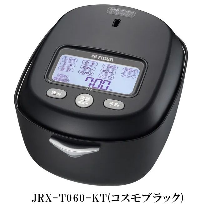 JRX-T060-KT(コスモブラック) 土鍋圧力IHジャー炊飯器 土鍋ご泡火炊き【3.5合】 【 ムラウチドットコム