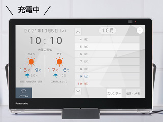 Panasonic パナソニック UN-15L11-K(ブラック) 防水15V型 Panasonic パナソニック UN-15L11-K(ブラック) 防水15V型