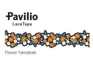 Pavilio/パビリオ レーステープ フラワー ヤマブキ FLO-03-YA 01244203 【 ムラウチドットコム