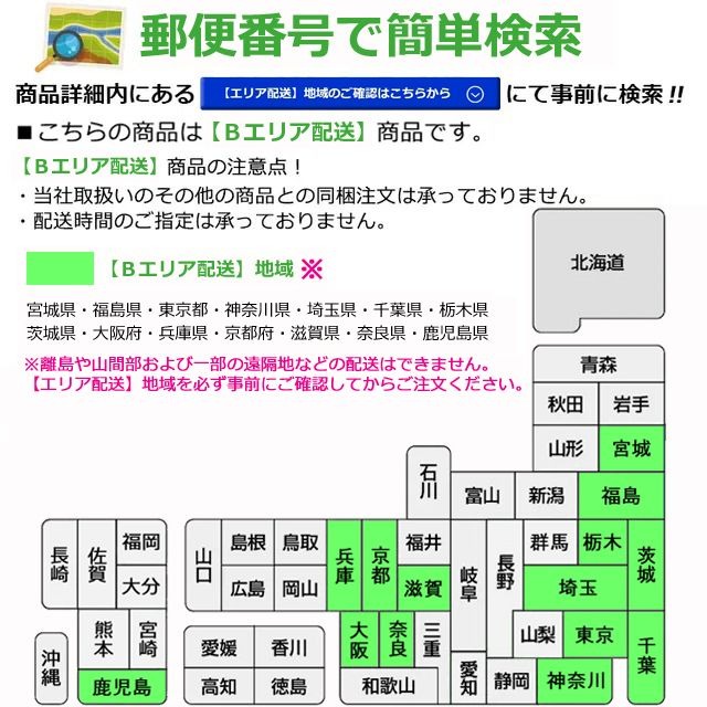 Haier ハイアール 【Bエリア限定配送】JF-HSU14A(W)前開き冷凍庫【135L