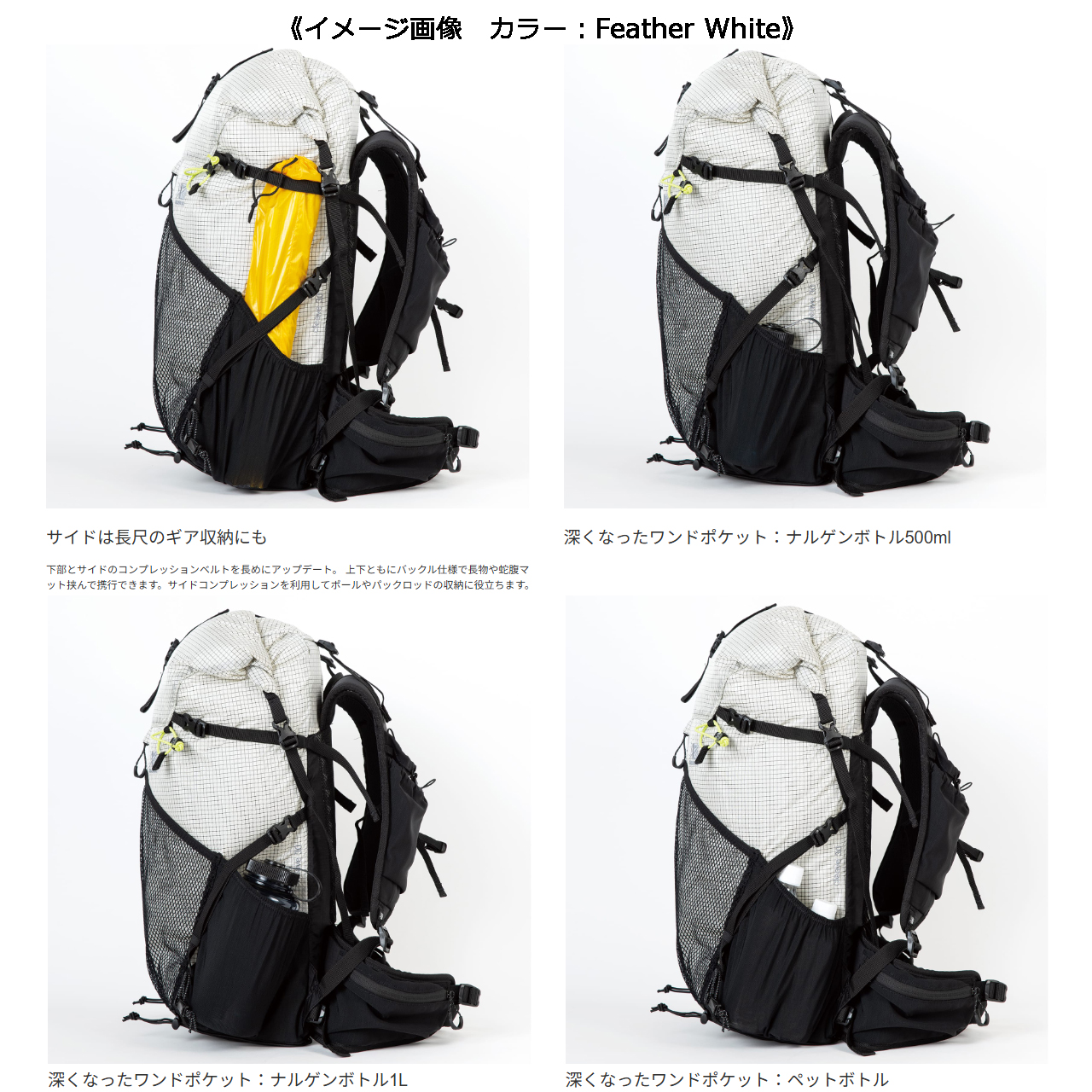 karrimor カリマー cleave 30/クリーブ 30 【フェザーホワイト】【M