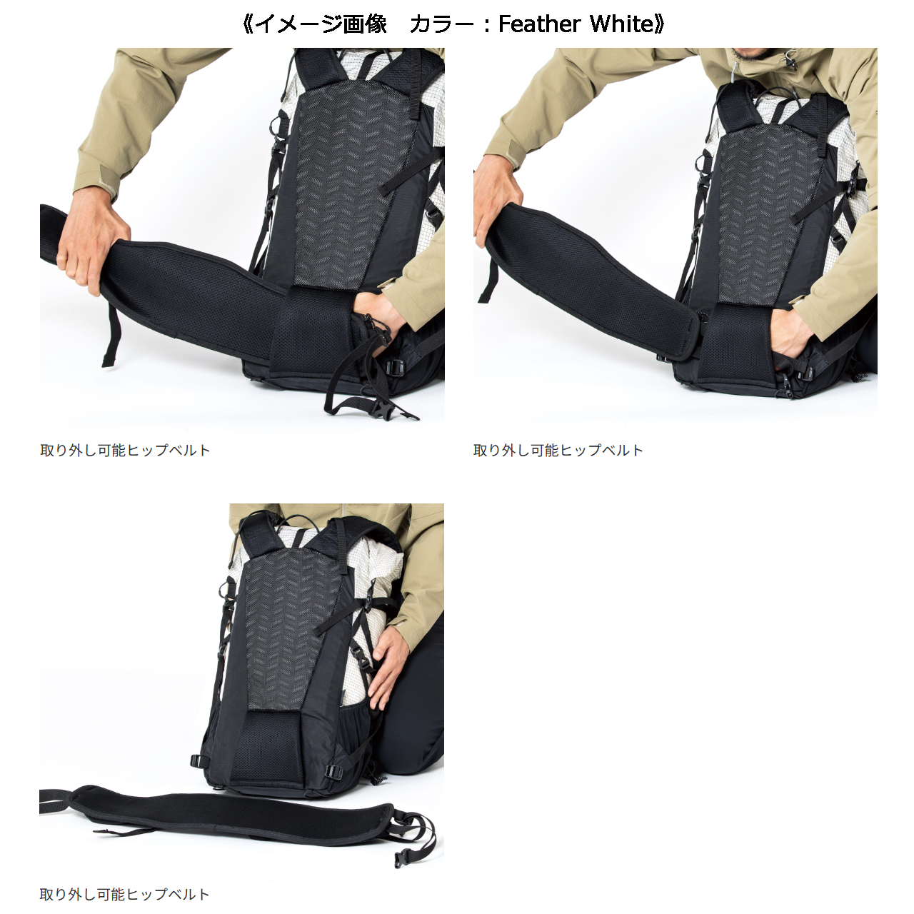 karrimor カリマー cleave 30/クリーブ 30 【フェザーホワイト】【M