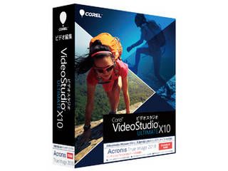 Corel VideoStudio Ultimate X10 Acronis True Image 2018 同梱版 【 ムラウチドットコム