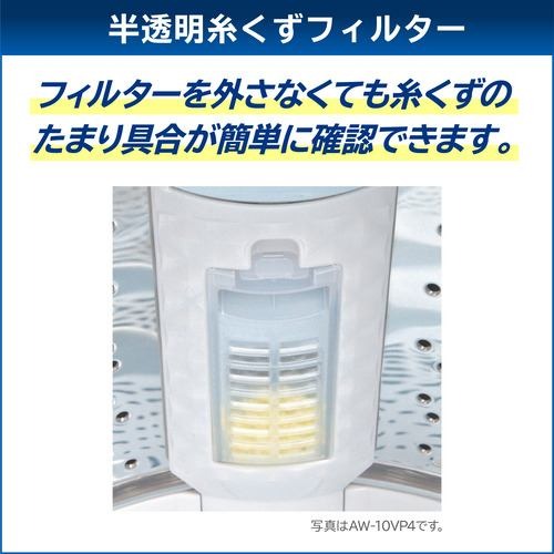 TOSHIBA 東芝 【東京・神奈川・千葉・埼玉限定】AW-9DH4-W