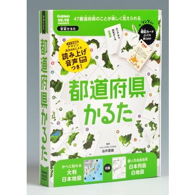 数量限定 都道府県かるた 【 ムラウチドットコム