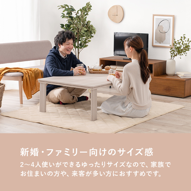 Amazon | 萩原 こたつ こたつテーブル センターテーブル カジュアル