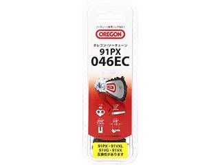 オレゴンソーチェーン91PX46EC 【 ムラウチドットコム