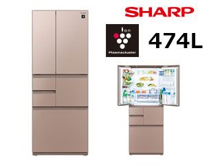 SJ-GT47D-T 冷蔵庫 【474L】(メタリックブラウン) 【 ムラウチドットコム