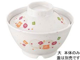 メラミン食器 和華（ほのか）ごはん丼（身）大 HO-57A 【 ムラウチドットコム
