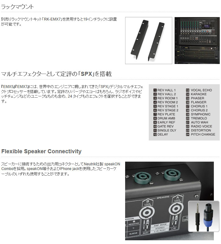 EMX5 パワードミキサー 【 ムラウチドットコム 】 EMX5 パワードミキサー 【 ムラウチドットコム 】