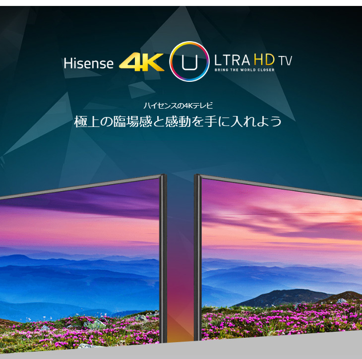 まごころ配送】43A6100 43V型4K LED液晶テレビ 【hisensetv まごころ配送】43A6100 43V型4K LED液晶テレビ 【hisensetv