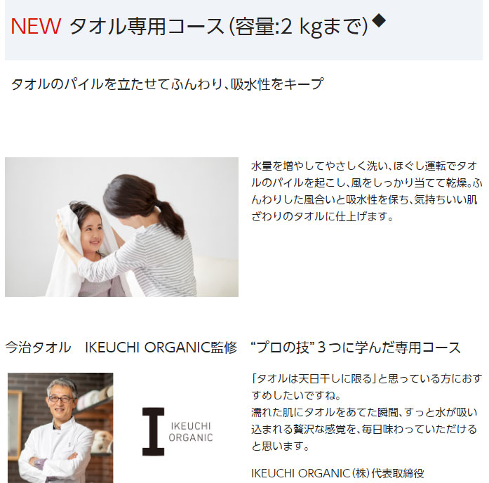 □ NA-VX700AR-W(クリスタルホワイト) ななめドラム洗濯乾燥機 □ NA-VX700AR-W(クリスタルホワイト) ななめドラム洗濯乾燥機