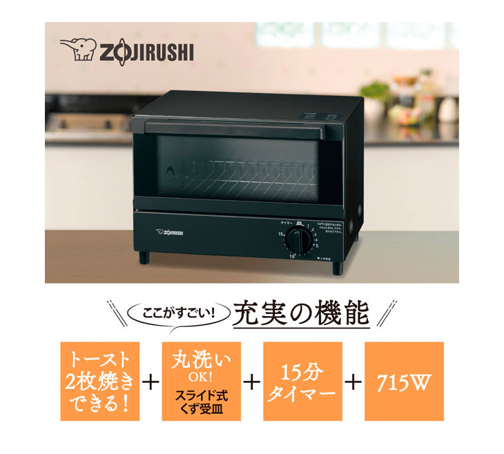 EQ-EH17-BA(ブラック) オーブントースター こんがり倶楽部 【 ムラウチドットコム